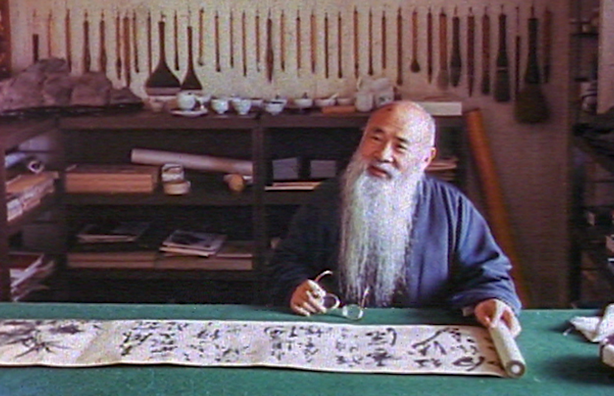 Chinese Portraits | BAMPFA