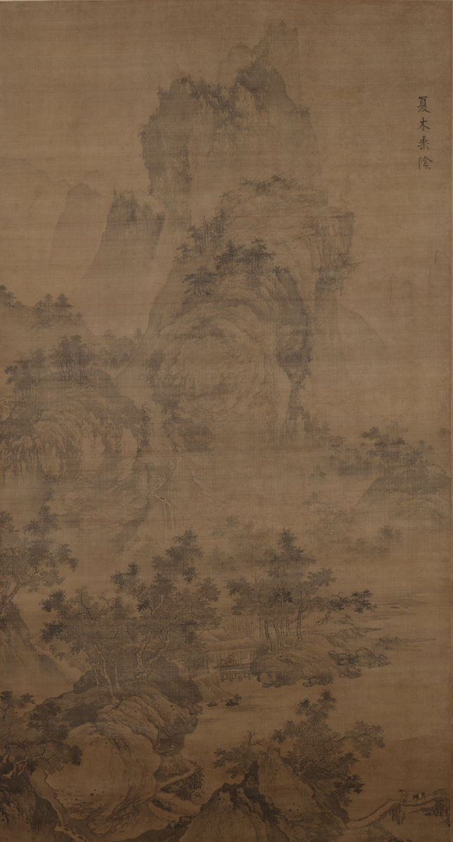 Summer Trees Casting Shade: Chinese Painting at Berkeley | BAMPFA