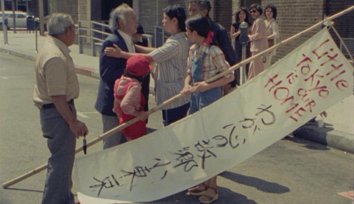 Hito Hata: Raise the Banner | BAMPFA
