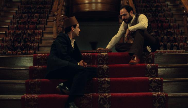 Chess of the Wind | BAMPFA