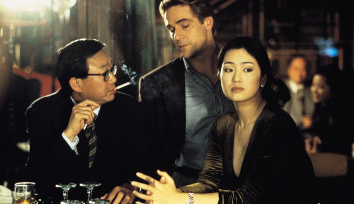 Chinese Box | BAMPFA