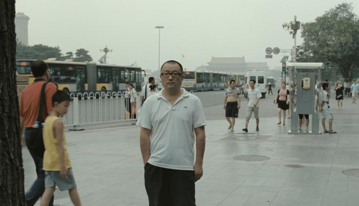 Chinese Portrait | BAMPFA